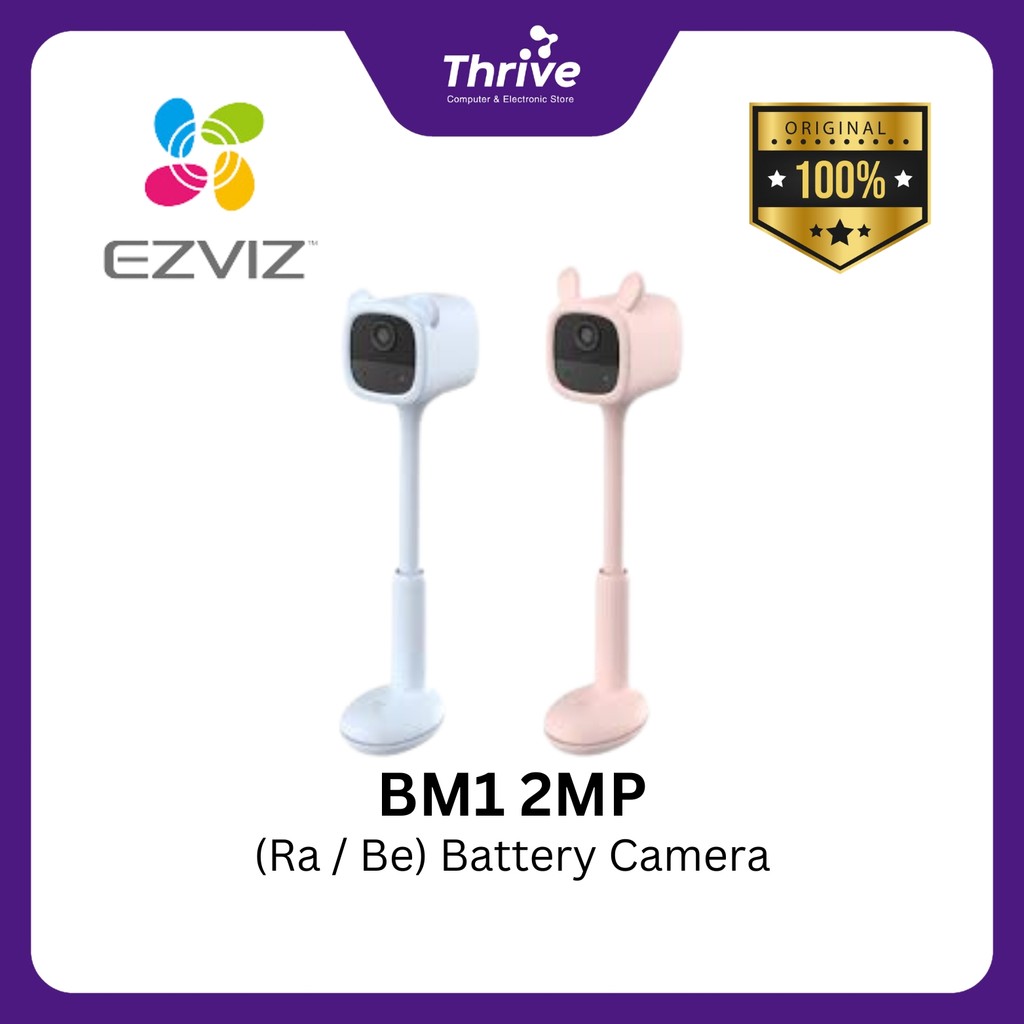 BM1 2MP (Ra / Be) Battery Camera - Sultan Store
